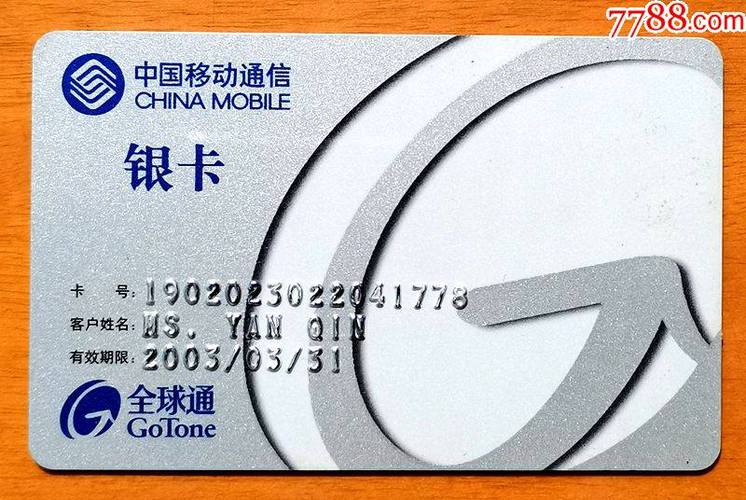 手机号已销户银行卡丢了但绑定了银图标