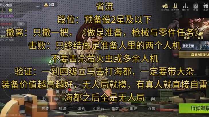 无人局100%成功教程图标