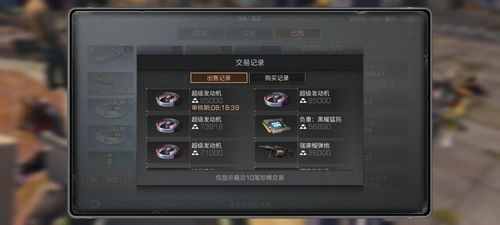 明日之后oppo手机怎么换账号