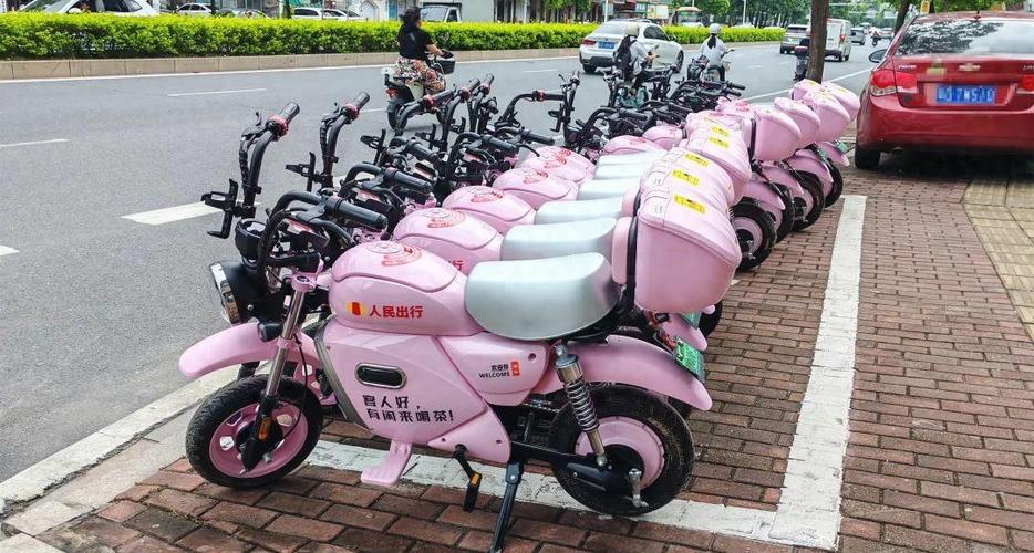 人民出行共享电动车图标