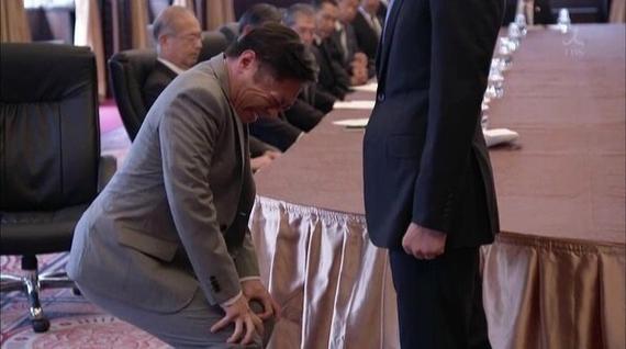 给人下跪了怎么办截图