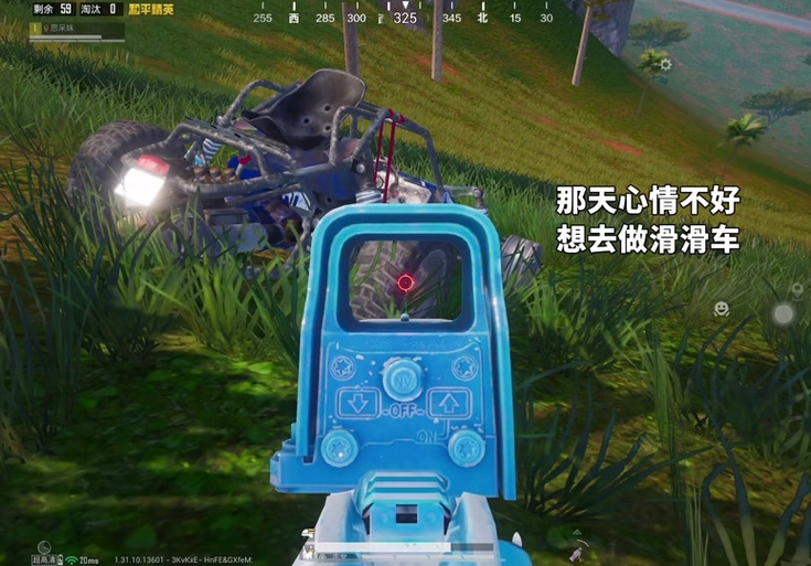 pubg笔记本怎么切换观战队友图标
