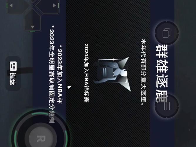 格来云破解版怎么下载视频截图