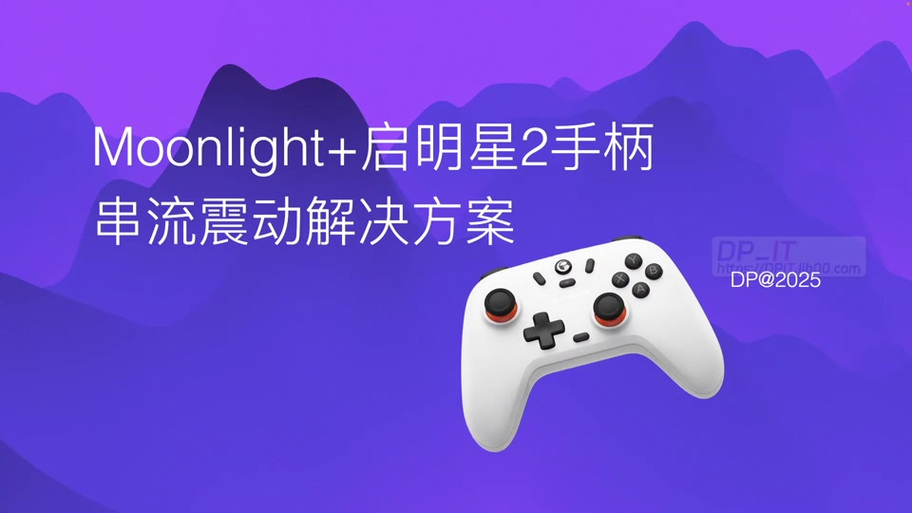盖世小鸡启明星怎么配对蓝牙图标