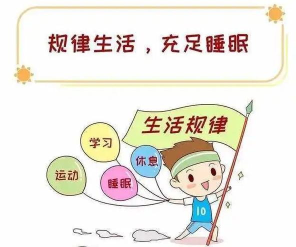 怎样有助于睡眠