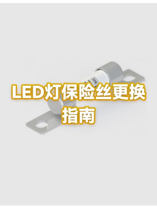 容声冰箱拆LED灯图解图标