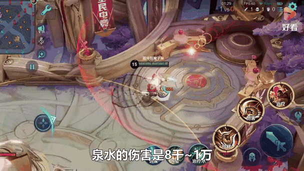 王者泉水可以打爆吗图标