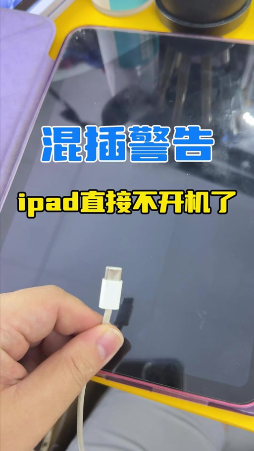 用其他的充电器会影响手机吗