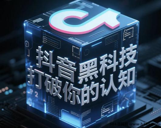 快手涨粉互推平台图标