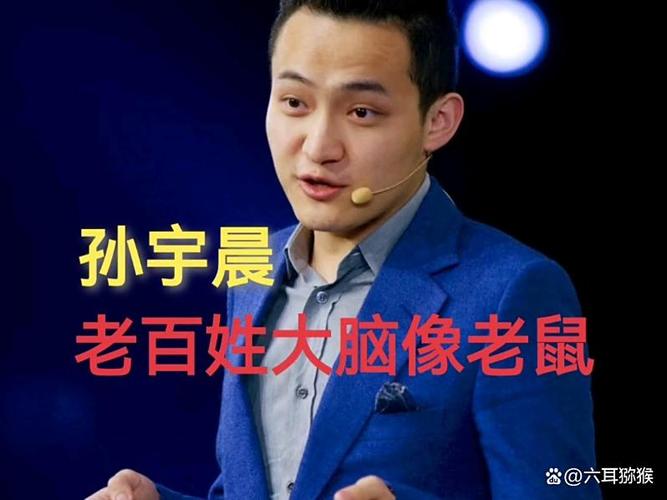 币圈狂人是谁图标
