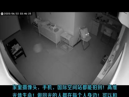 看监控回放会留下痕迹吗图标