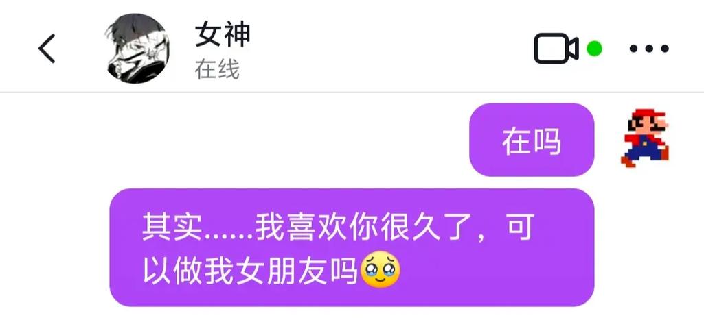 表白社团的话图标