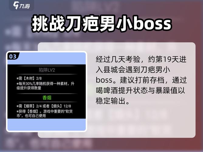 流浪日记无限金币版图标
