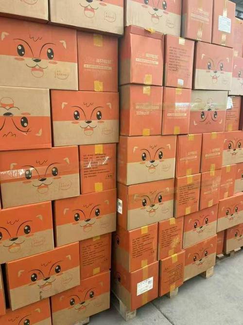 松鼠仓库免费版图标
