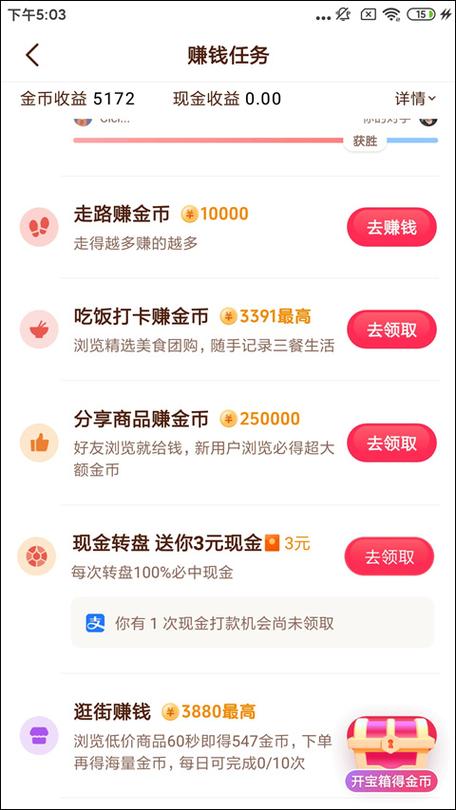 a站一万播放量多少钱