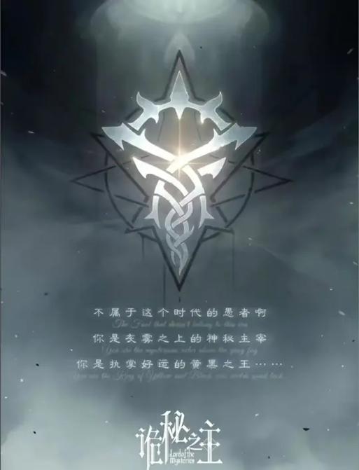 诡秘之主 笔趣阁缩略图