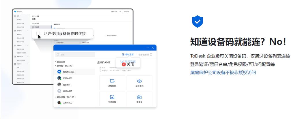 ipad可以远程锁定吗图标