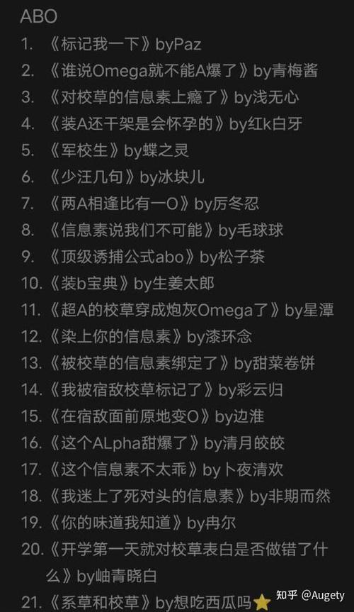 热门的小说推荐图标