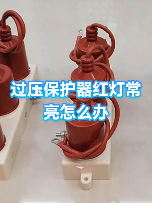 解决红灯常亮的方法图标