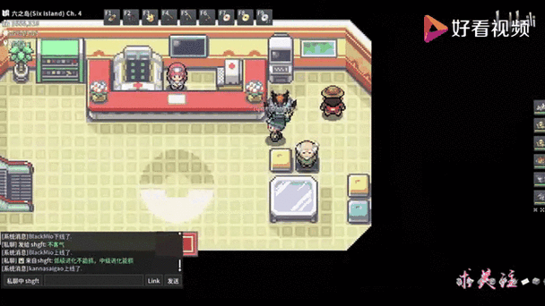 pokemmo会捡拾的有哪些图标