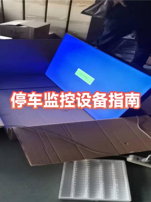 停车监控一般能监控多久图标