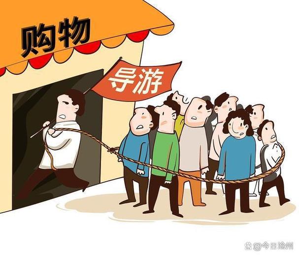 团团购物app图标