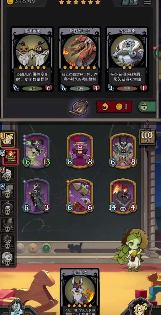 月圆之夜手机辅助修改器图标