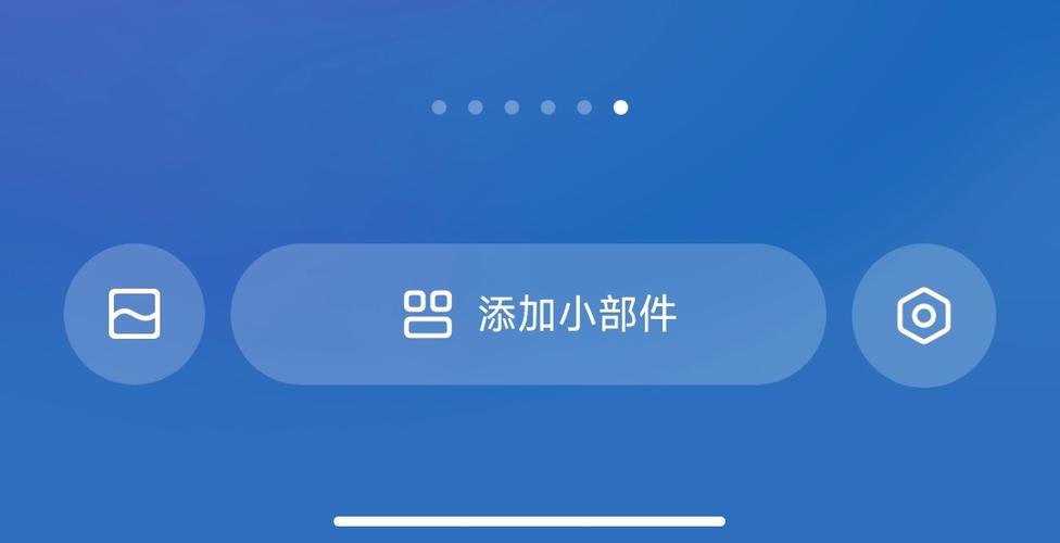 添加小部件桌面图标