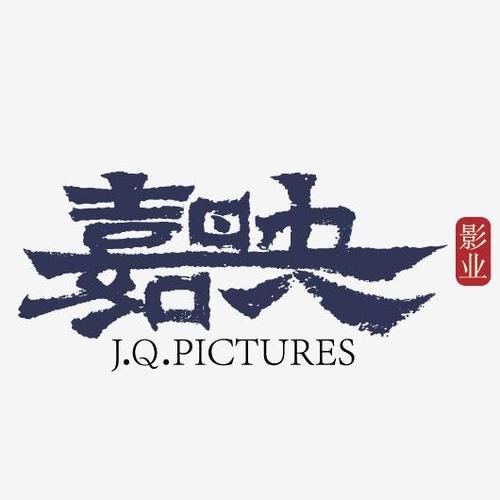 嘉映影业上市了吗图标