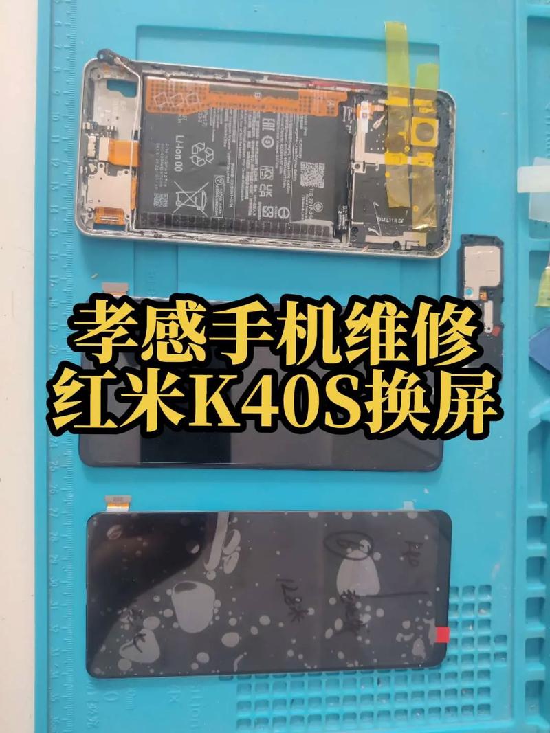 红米换个内屏一般多少钱图标