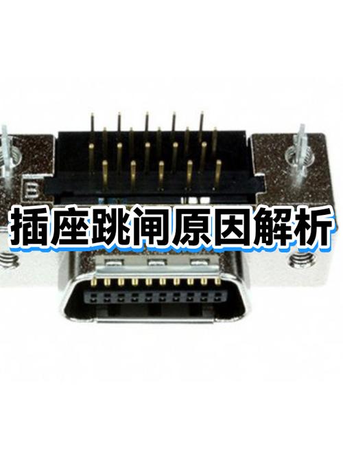 家里插座开关跳闸是什么原因图标