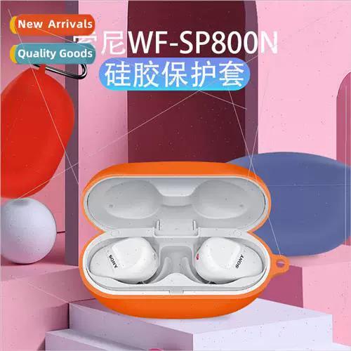索尼sp800n重新配对截图
