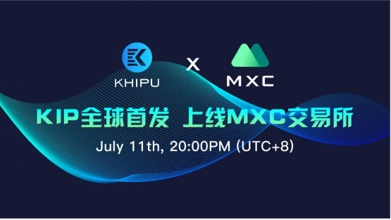 MXC抹茶交易所官网图标