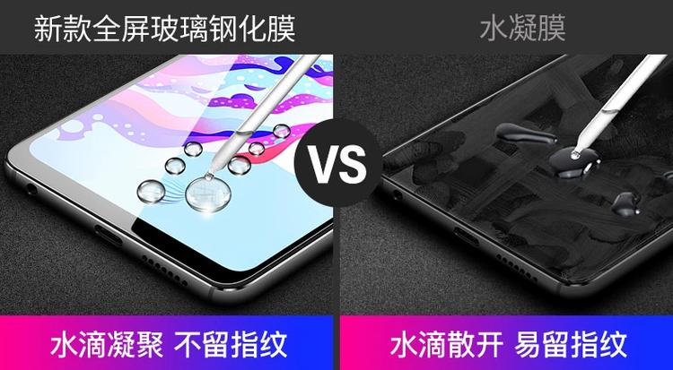 vivoz5原装膜是什么膜截图