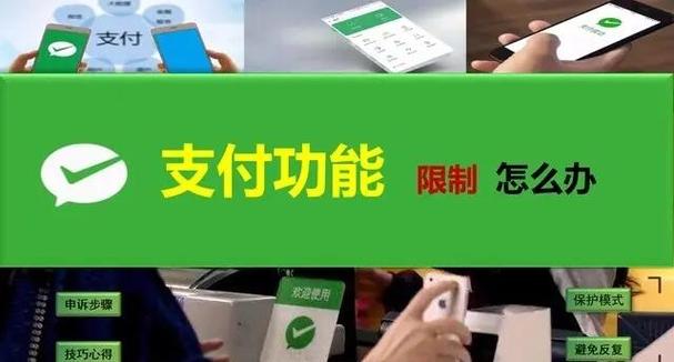 苹果为什么充钱显示无法购买截图