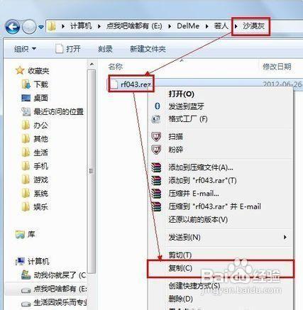 cf卡bug怎么不掉血图标