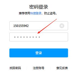 记住密码的网页可以查看密码吗