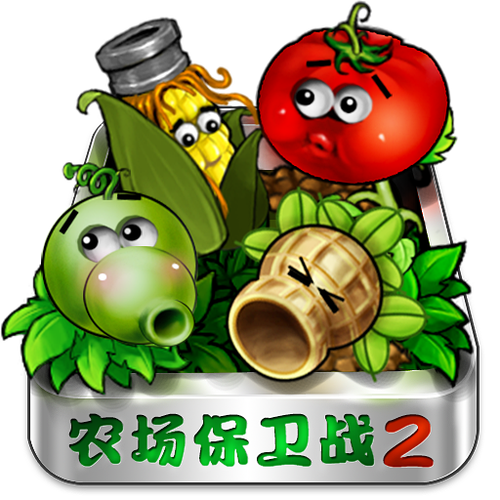 农场保卫战破解版无限农场币图标
