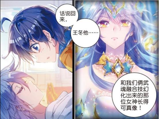 绝世唐门全文图标