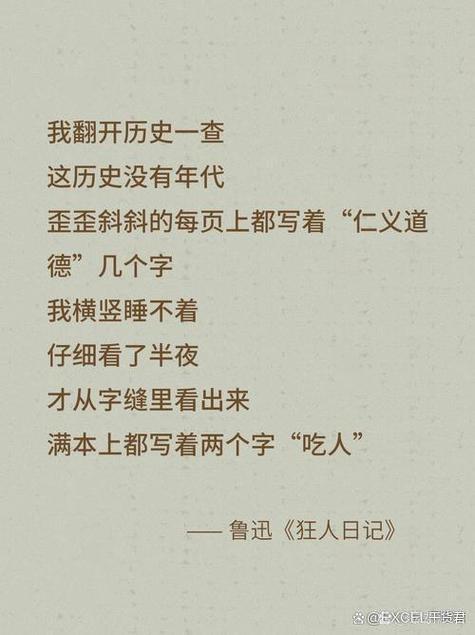 翻起一本旧日记一如你昨日的身影