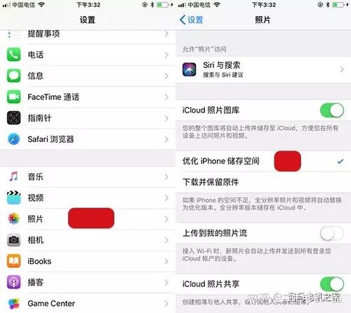 iphone内存不够怎么办图标