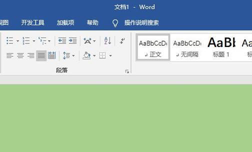 word打印文档显示不全图标