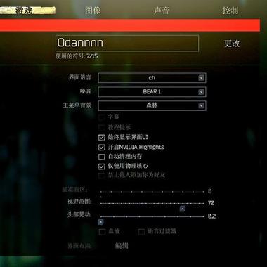 逃离塔科夫显示帧数图标