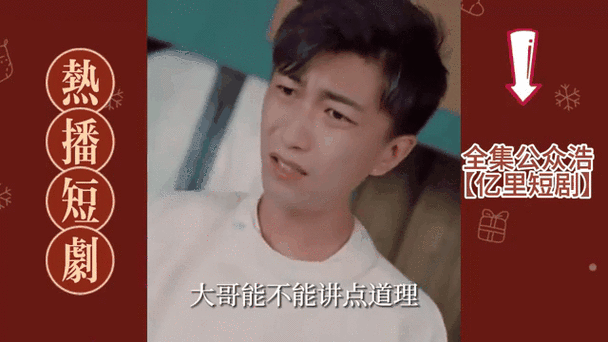 原来我是绝世高手