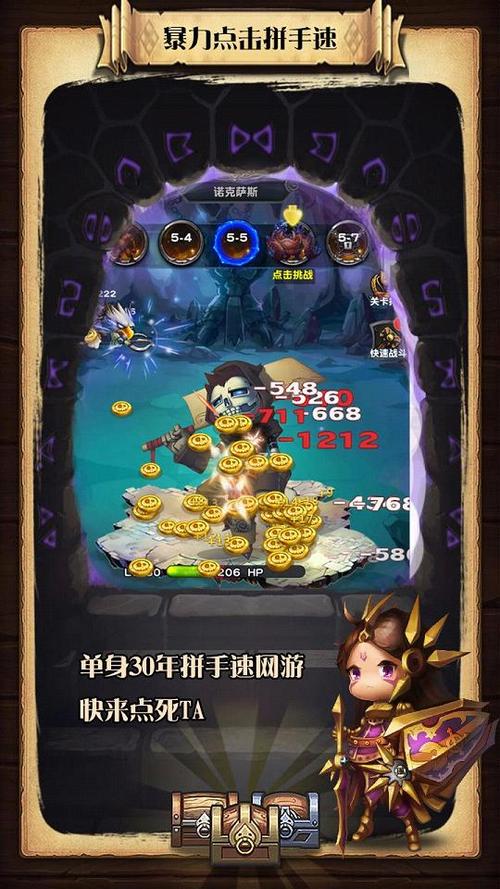 悠悠升级app官方下载图标