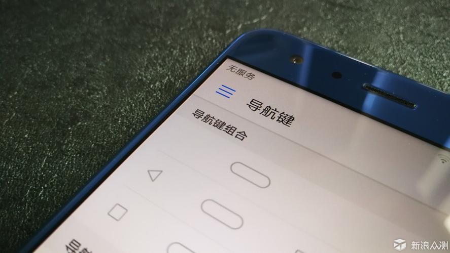 华为荣耀9怎么把返回键弄出来图标