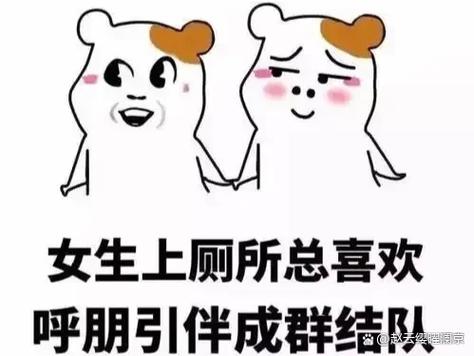 逛街的搞笑幽默段子图标
