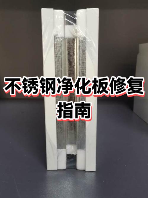 不锈钢氧化了怎样处理修复光亮图标