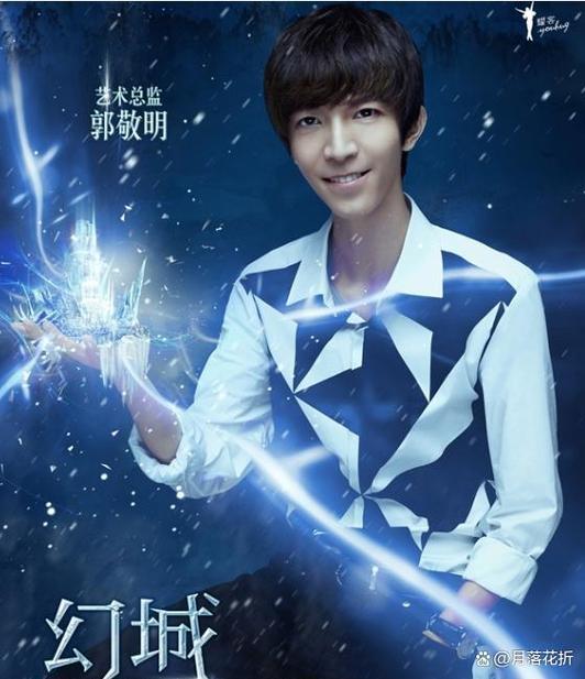 幻城导演是谁图标