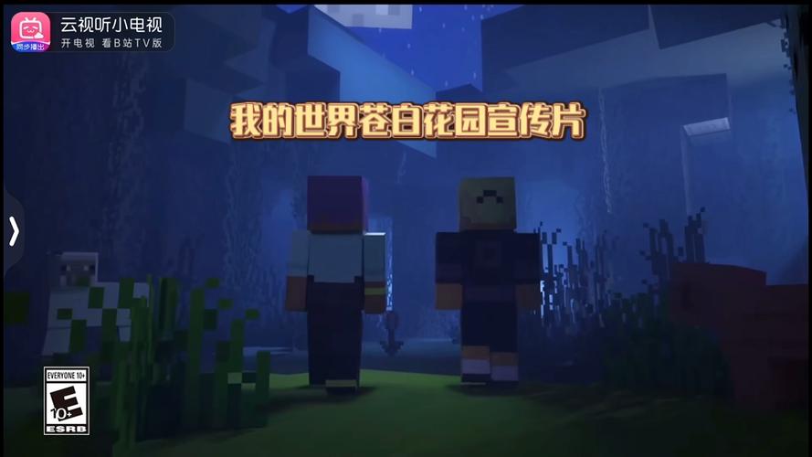 我的世界苍白花园版本图标